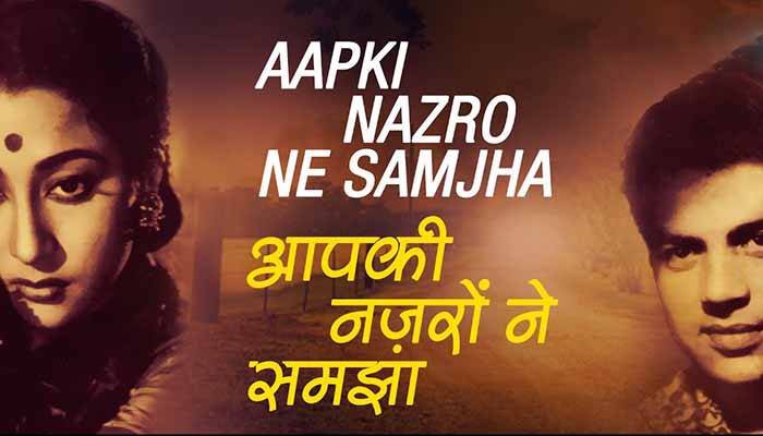 Aapki Nazron Ne Samjha Lyrics - Anpadh (1962) - Lyricsila