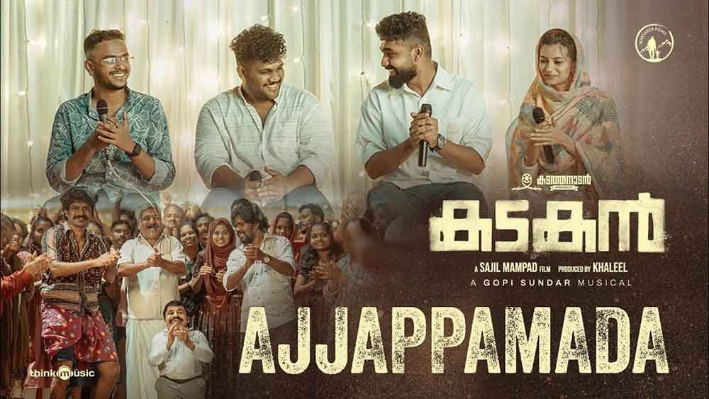 Ajjappa Mada Song Lyrics - Kadakan (2024) Gopi Sundar - Lyricsila