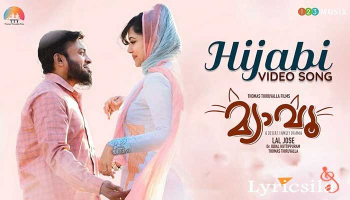 Hijabiye Kinavu Kand Lyrics - Meow (Malayalam Movie) - Lyricsila
