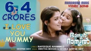 I Love You Mummy Lyrics - Bhaskar The Rascal - Swetha Mohan, Devika ...