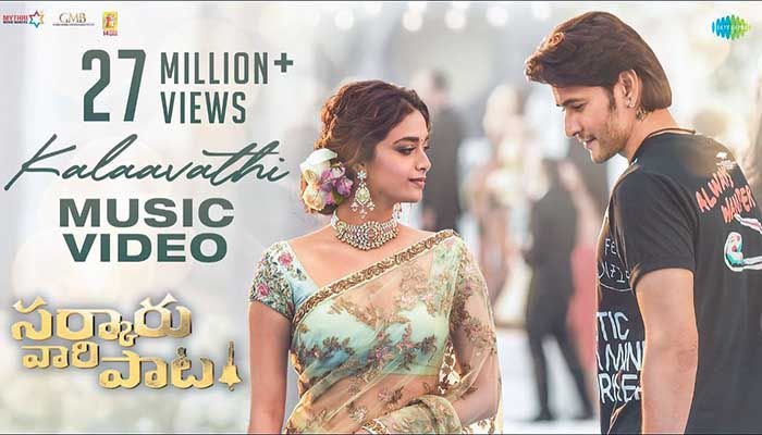 Kalavathi Song Lyrics - Sarkaru Vaari Paata - Lyricsila