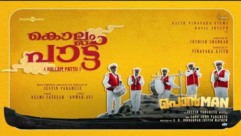 Sithira Puthiri Song Lyrics - Sai Abhyankkar -Think Indie - Lyricsila