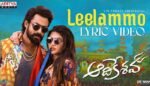 Kalavathi Song Lyrics - Sarkaru Vaari Paata - Lyricsila