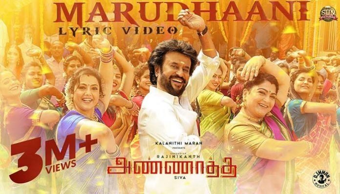 Marudhani Song Lyrics - Annaatthe (Tamil) D.Imman - Lyricsila