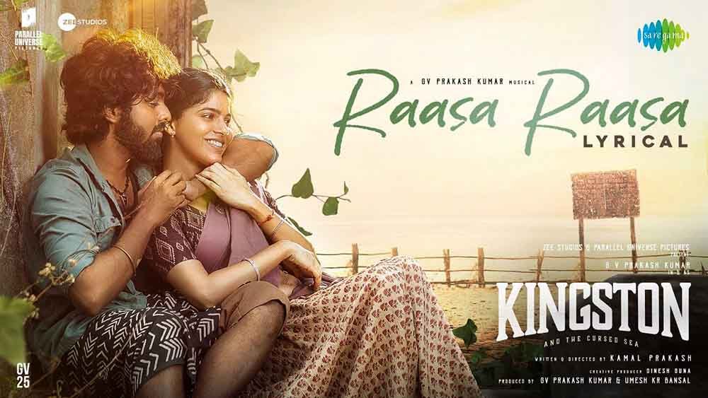 Naa Ready Lyrics - LEO (2023)- Thalapathy Vijay - Lyricsila