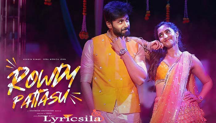 Rowdy Pattasu Lyrics -(Telugu) Santhosh Dhayanidhi - Lyricsila