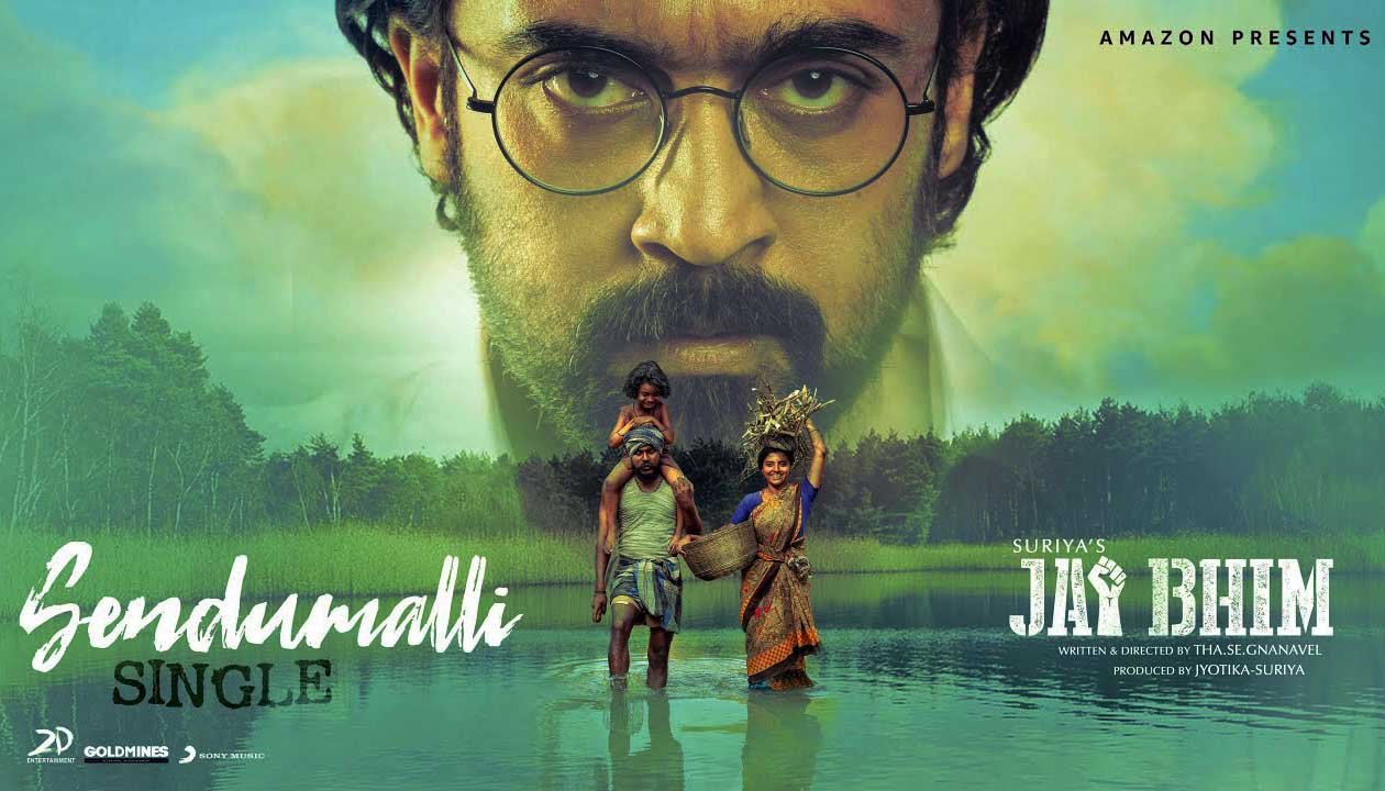 Sendumalli Song Lyrics - Jai Bhim(Tamil) Sean Roldan, Yugabharathi ...