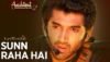 Sun Raha Hai Na Tu Song Lyrics - सुन रहा है ना तू - Aashiqui 2 - Lyricsila
