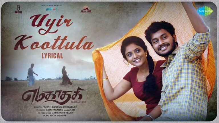 Vizhi Veekura Song Lyrics-Sai Abhyankkar, Sai Smriti - Lyricsila