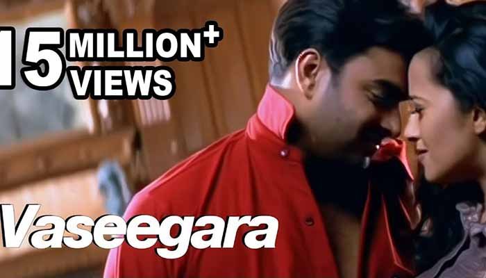 Vaseegara Song Lyrics - Minnale (Tamil) - Harris Jayaraj - Lyricsila